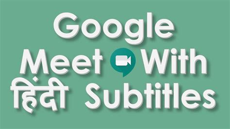Google Meet Tutorial Youtube