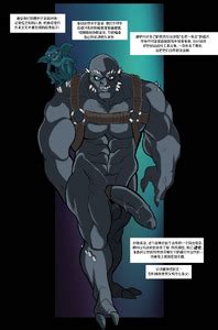Sunny Victor Naked Knight Class Comics Chinese
