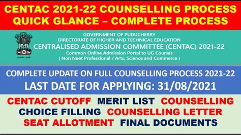 CENTAC 2021 COUNSELLING PROCESS HOW TO APPLY CENTAC 2021 22 IN TAMIL