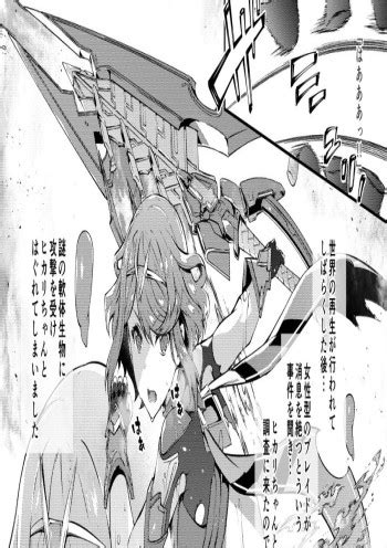 Xenoblade Homura Haiboku Hen Hentai Hentai Manga Read Hentai