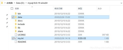mysql 8 0 19 zip安装包 win10 超详细安装教程 mysql zip csdn博客