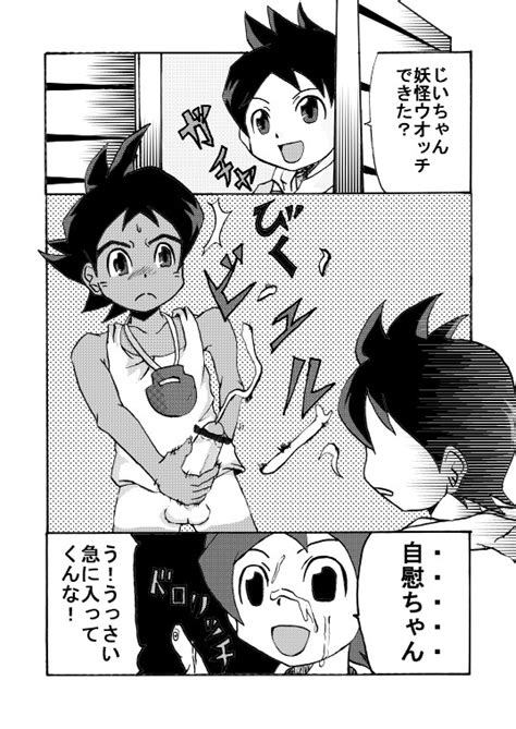 Post Nathan Nate Adams Nathaniel Adams Yo Kai Watch Comic