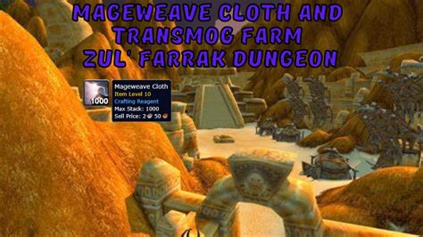 Mageweave Cloth And Transmog Farm Retail WoW YouTube