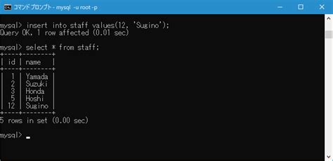 MySQL AUTO INCREMENTを設定する 連続した数値を自動でカラムに格納する