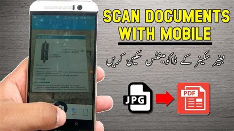 how to scan documents and make pdfs with android or iphone youtube