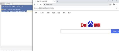 selenium webdriver chromedriver 安装图文教程 作业 利用selenium和webdriver完成如下步骤 引入webdriver 利用chro csdn博客