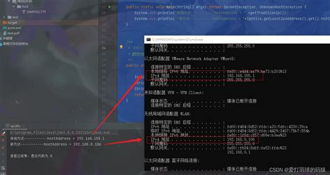java实现ip地址获取 java获取ip地址 csdn博客