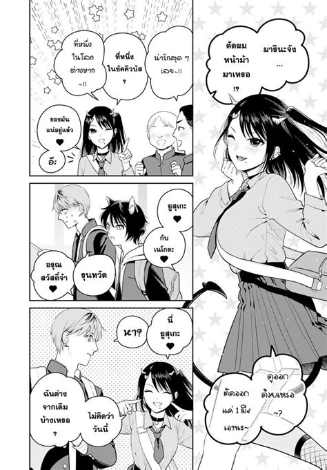 Miboujin Elf No Kanamori San 3 Ranker Manga