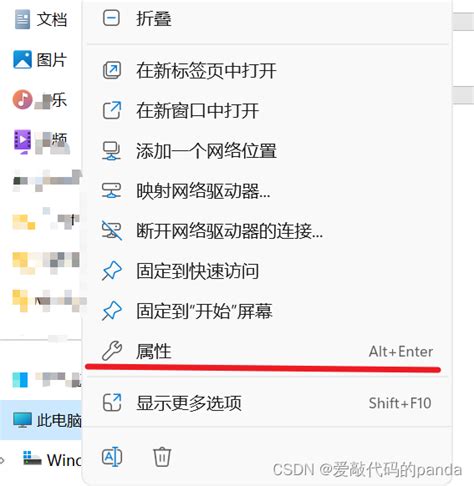 vscode安装 汉化 配置c c 环境（保姆级教程！） vscode汉化 csdn博客