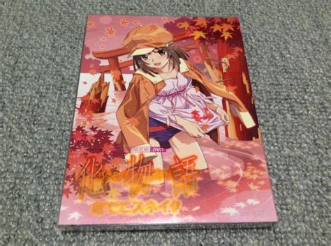 Yahoo オークション 化物語 4 なでこスネイク 完全生産限定版 DVD