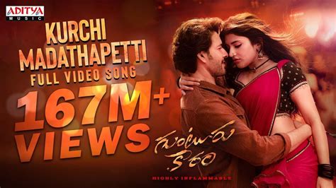 Kurchi Madathapetti Full Video Song Guntur Kaaram Mahesh Babu