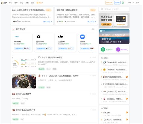 刷题网站 力扣 leetcode 个人搭建