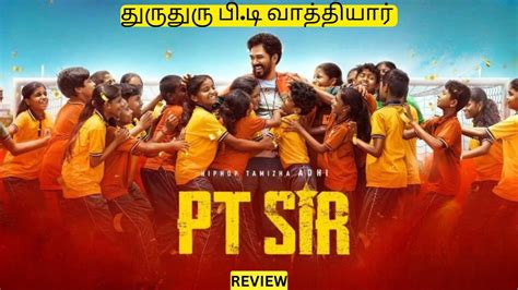 PT Sir Movie Review Hip Hop Tamizha Adhi Kashimira Pardeshi