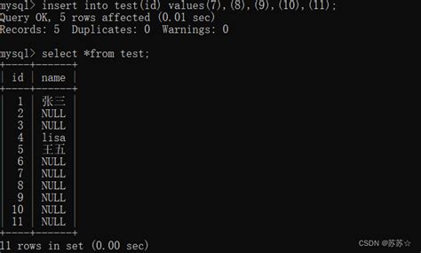 mysql表记录简写、省略字段以及插入、修改、删除操作 insert into 字段省略 csdn博客