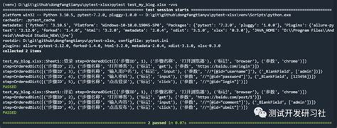 pytest xlsx：把excel作为测试文件的pytest插件 知乎