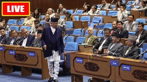 LIVE परतनध सभ बठक २०८० जठ ८ गत समबर Parliament OF