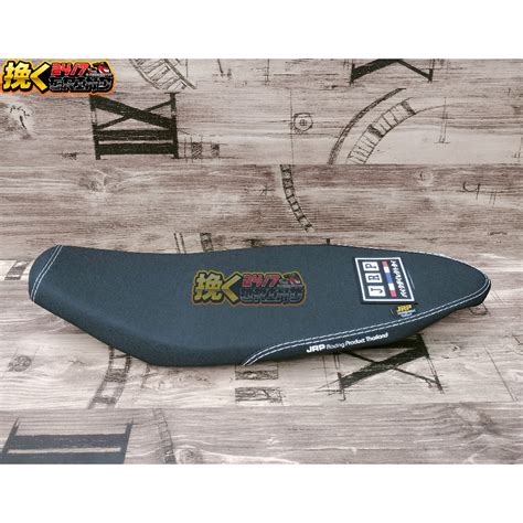 Jrp Flat Seat Black Oreo For Suzuki Raider Fi Shopee Philippines