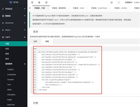 core使用razor试图引擎编写taghelper 何嘉俊 博客园