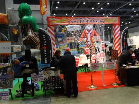 「イベントjapan2017」本日17時まで開催！ イベントにおけるオールラウンドな情報提供 【イベントレポートweb】