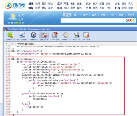 javascript加载执行问题探索 csdn博客