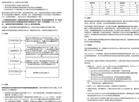 java程序员该如何进阶？这份java中高级核心知识全面解析请收好！ 知乎