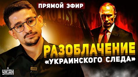ЭКСТРЕННО Гудит вся Россия Вот кто на самом деле напал на Крокус