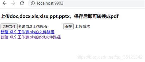 springboot 将文档转换为pdf进行在线浏览 springboot中使用aspose将文件转为pdf实现在线预览 csdn博客