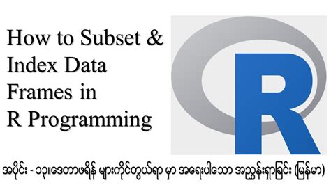 r subset data how to subset and index data frames in r programming myanmar tutorial youtube
