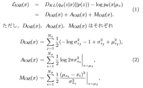vaeの異常検知の精度向上を考える python qiita