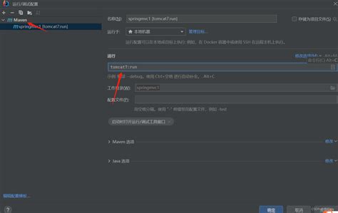 springmvc（一）：springmvc简介、入门案例 为什么要设置由springmvc控制器处理的请求映射路径 csdn博客