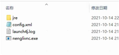 Java JavaFX Project Wrapped With Launch4j VM Arguments Path Stack