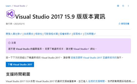 Vs Visual Studio Visual Studio Csdn