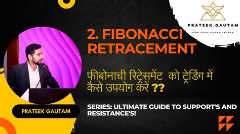 Does Fibonacci Retracement Work On Nifty