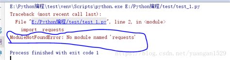 python入门基础（11）——第三方模块 csdn博客