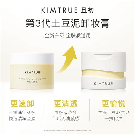 Kimtrue Kt