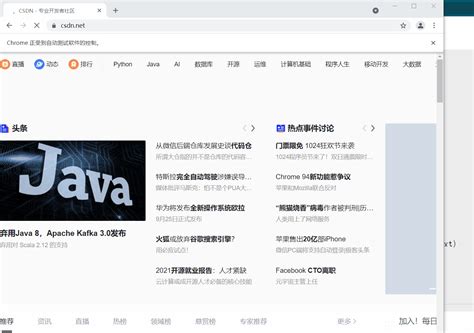 selenium用法详解【从入门到实战】【python爬虫】【4万字】 selenium用法详解4万字csdn csdn博客