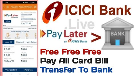Icici Pay Later To Bank Transfer Or Credit Card Bill Payment 100 Free