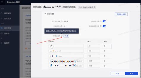 dataphin创建管道任务提示com mysql jdbc exceptions jdbc4municationsexception communications link