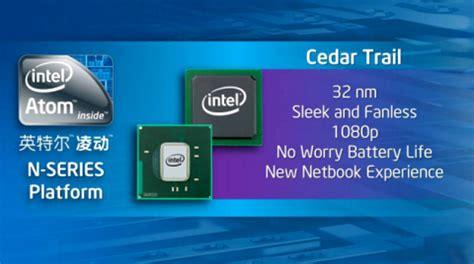Cloverview Intel kündigt Atom Initiative bis Herbst 2011 an Golem de