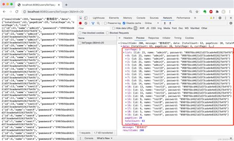 spring boot 大型线上商城项目实战教程 通用分页功能设计与开发实践 csdn博客