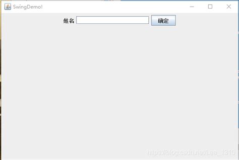 java swing 做一个简单的输入文本框 javax swing 文件地址输入框 csdn博客