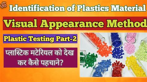 Identification Of Plastic Material By Visual Appearance Method
