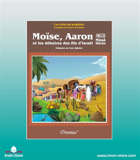 Les récits des prophètes à la lumière du Coran et de la Sunna Moïse