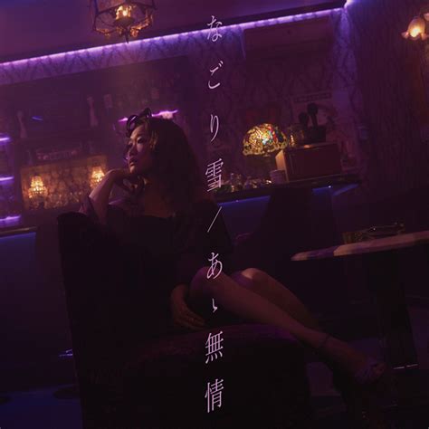 JUJUスナックシリーズ第二弾カヴァーアルバム全曲ダイジェスト映像公開 ライブドアニュース