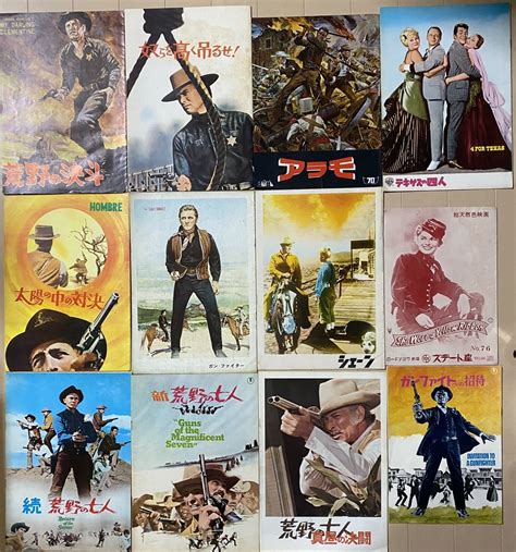 映画パンフレット 昭和レトロ 西部劇映画パンフレット11冊 黄色いリボン チラシ セット 西部劇 売買されたオークション情報yahooの