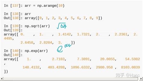 python numpy库学习笔记（二） 知乎
