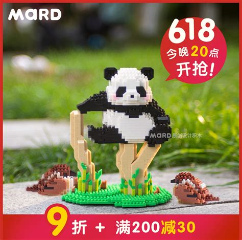 MARD 淘宝天猫折扣 MARD相关商品大全价格图片搜索赛选 综合排行榜 虎窝淘