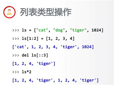 【python】列表类型操作函数和方法 csdn博客