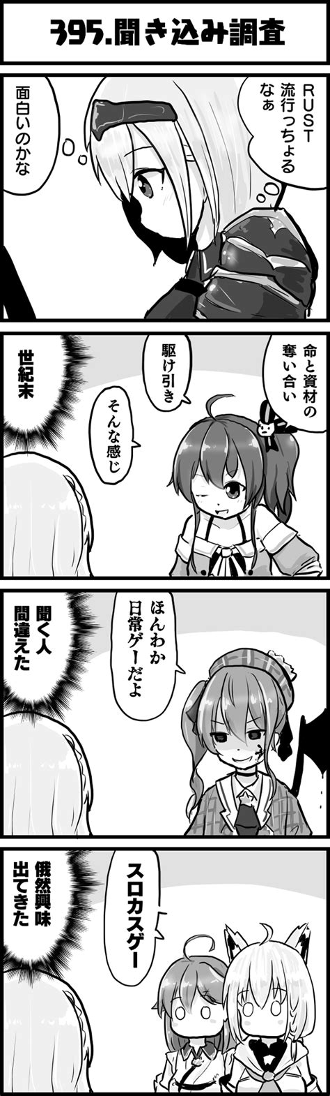 uepom on Twitter 血が騒ぐ ノエラート ホロよん https t co 669X4tlmKE Twitter