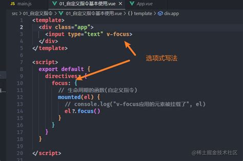 使用vue3自定义指令，让你的应用更具交互性 vue3 组件封装 什么时候适合自定义指令 csdn博客